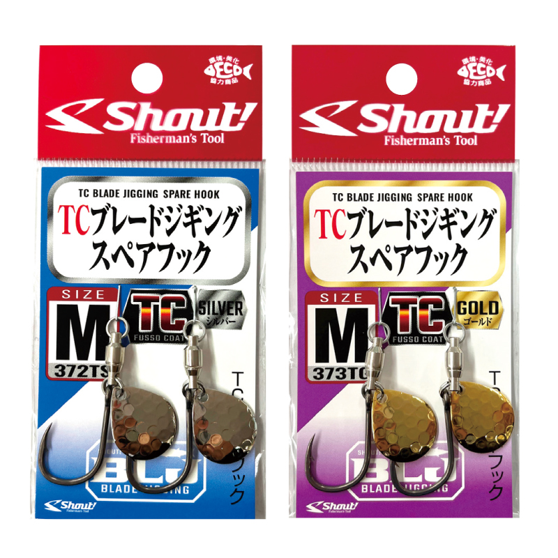 372TS, 373TG TC Blade Jigging Spare Hook | SASAME HOOKS INTERNATIONAL